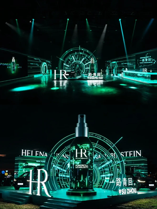 快闪美陈｜HR赫莲娜X特斯拉一路青回快闪店-花瓣网