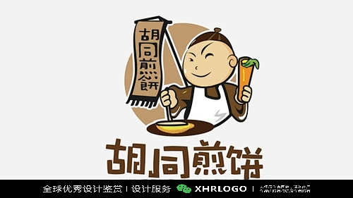 餐饮LOGO合集#餐饮标志#餐饮品牌设计#餐饮平面设计#字体设计#原创设计#创意设计#餐饮行业#食品#餐厅标志#餐馆LOGO#面馆#饭馆标志 ...