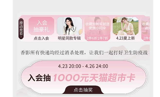 微信截图_20220926142456
