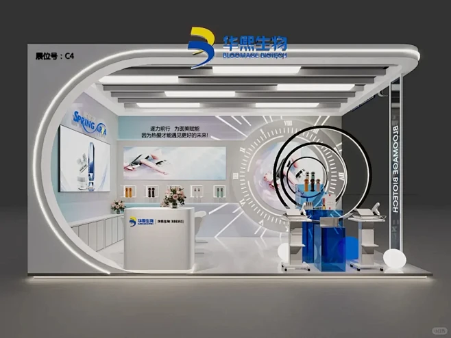 PCHI美博会展台设计灵感 - 小红书-花瓣网