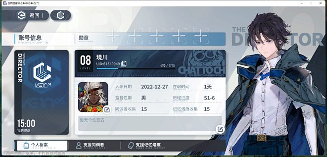 QQ截图20221227150112