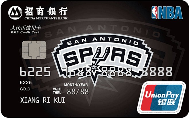 招商银行nba球队信用卡-马刺 金卡(银联)