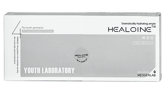HEALOINE希洛因