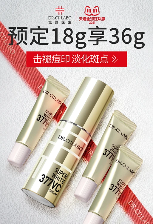 城野医生377-d11-11-花瓣网