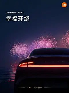 品牌【小米/Redme】图片大全-品牌【小米/Redme】高清好看的图片--花瓣绝版聪的画板