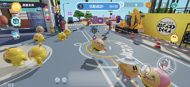 蛋仔派对截图@袭美Miraiiii收集_花瓣 _3758795247