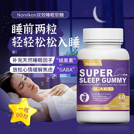 美国gaba褪黑素软糖安瓶助眠正品GABA睡眠糖退黑素改善失眠进口-tmall.hk天猫国际-花瓣网