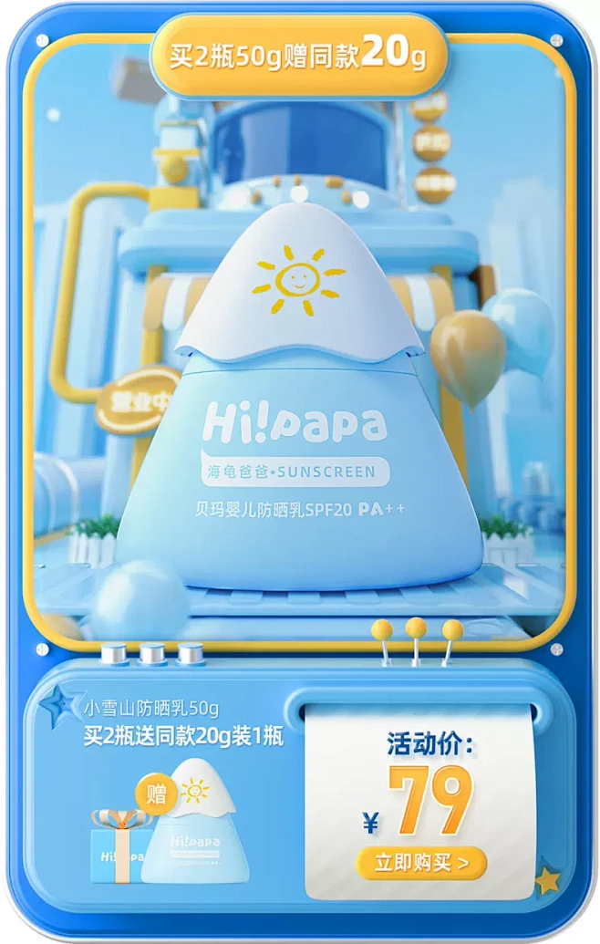 hipapa旗舰店-花瓣网