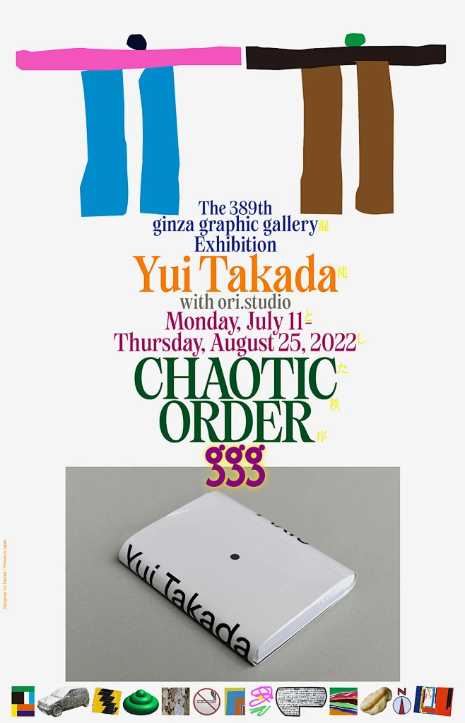 2022_5_ggg_rgb-花瓣网