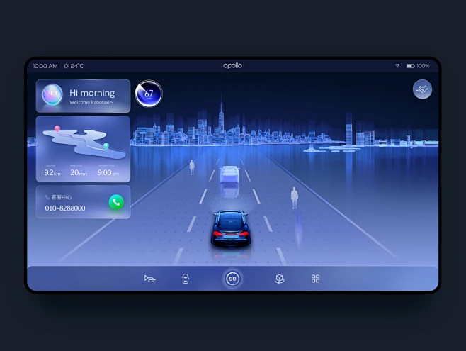 HMI Concpet | Autonomous Car autonomous car autopilot hmi uidesign-花瓣网