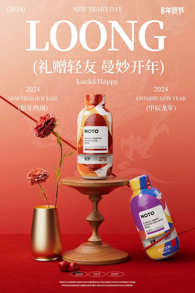 smeal旗舰店-花瓣网