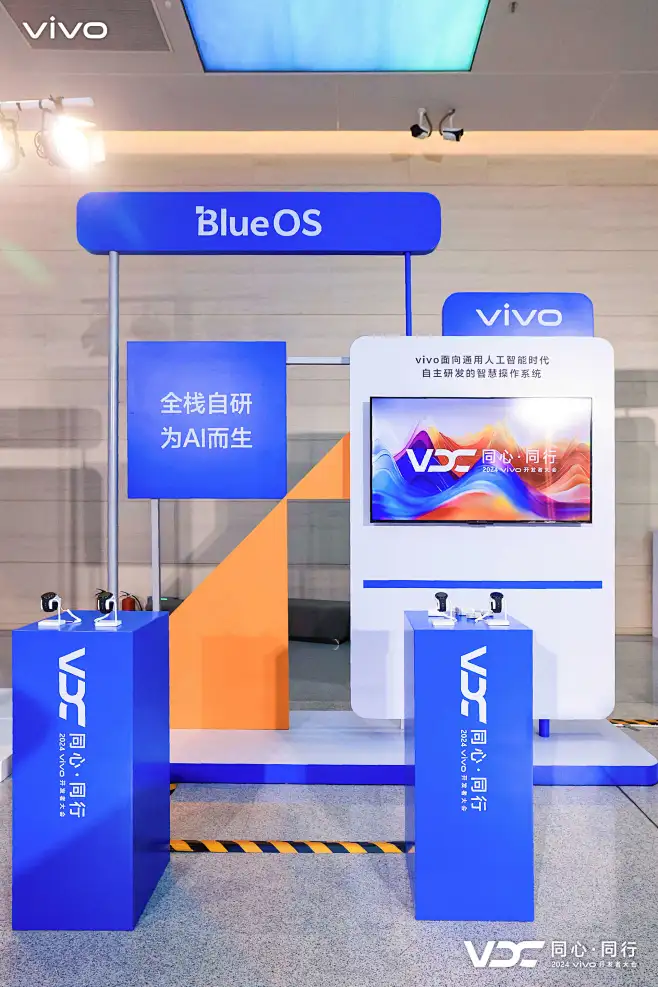 2024 vivo开发者大会 - 案例 - ONSITECLUB - 体验营销案例集锦-花瓣网