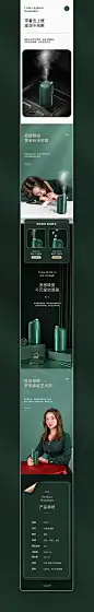 充电器详情页*3_丁飚_【68Design】-花瓣网