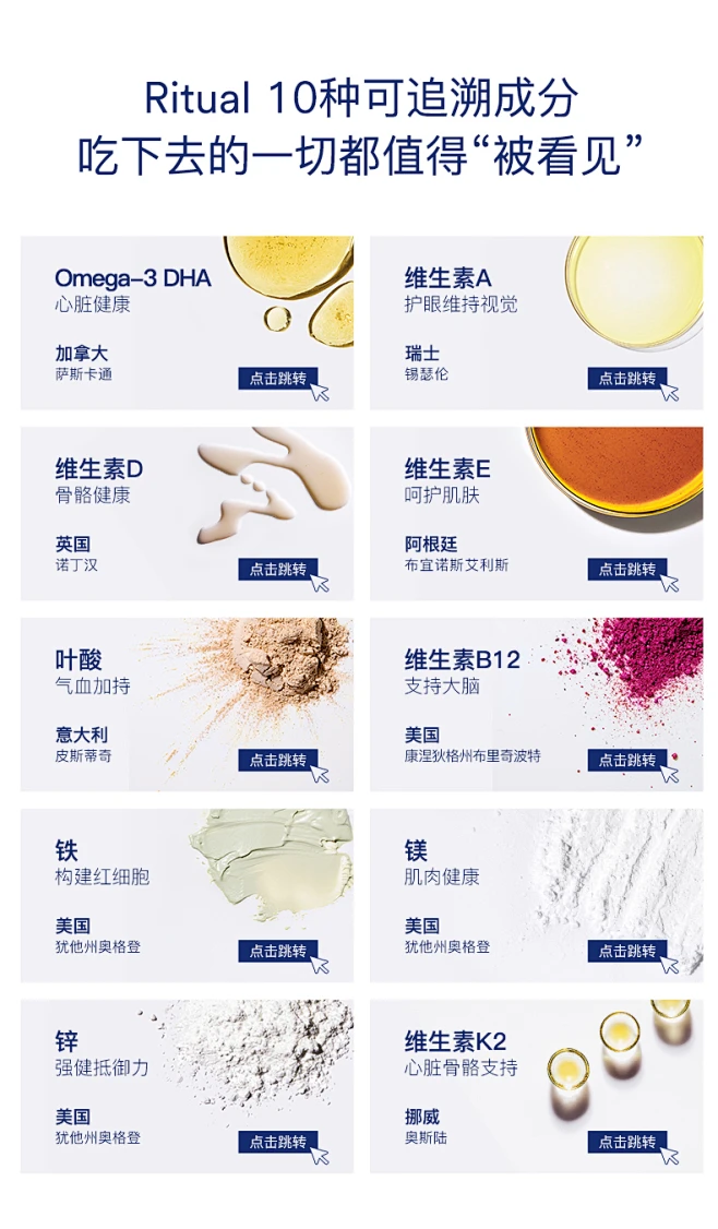 Ritual女孩复合维生素多种营养素藻油DHA少女护眼体质长高13-17岁-tmall.hk天猫国际-花瓣网