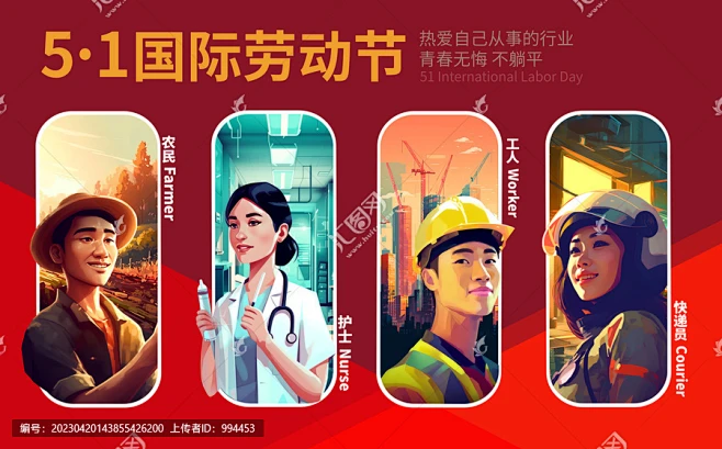 994453_20230420143855426200_1-花瓣网