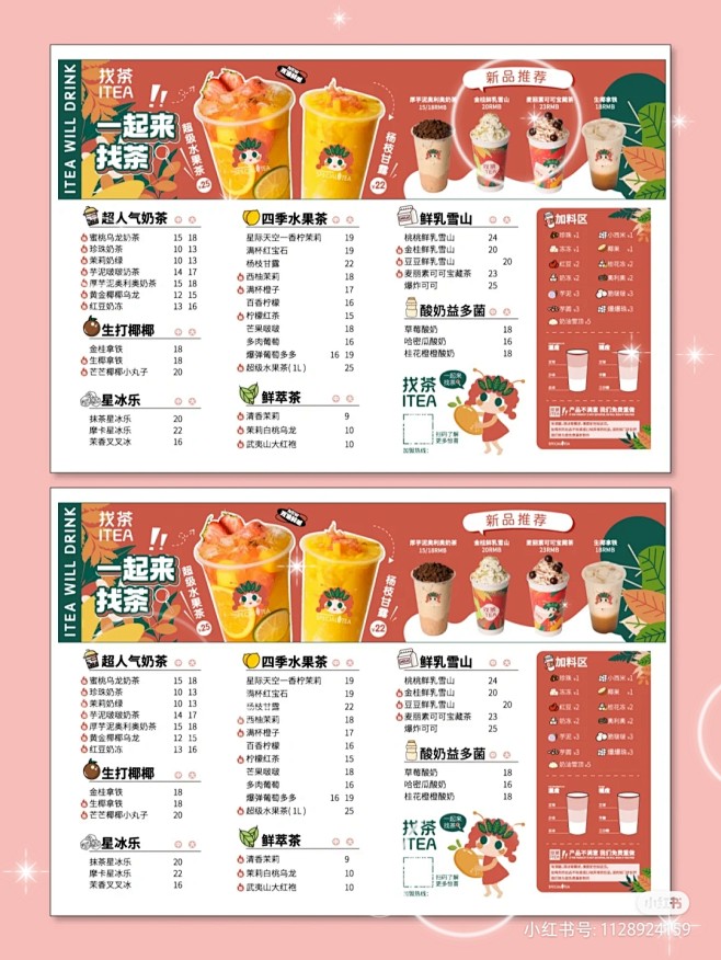 Camera_XHS_166550258665201027601krr9zrgefyr010vz13398kd3bm