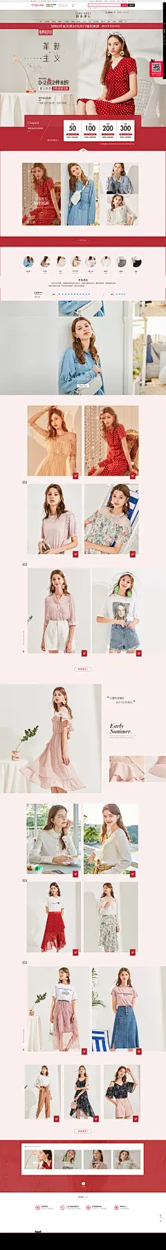 女装首页-秋水伊人图片大全-女装首页-秋水伊人高清好看的图片--花瓣恶魔维维的画板