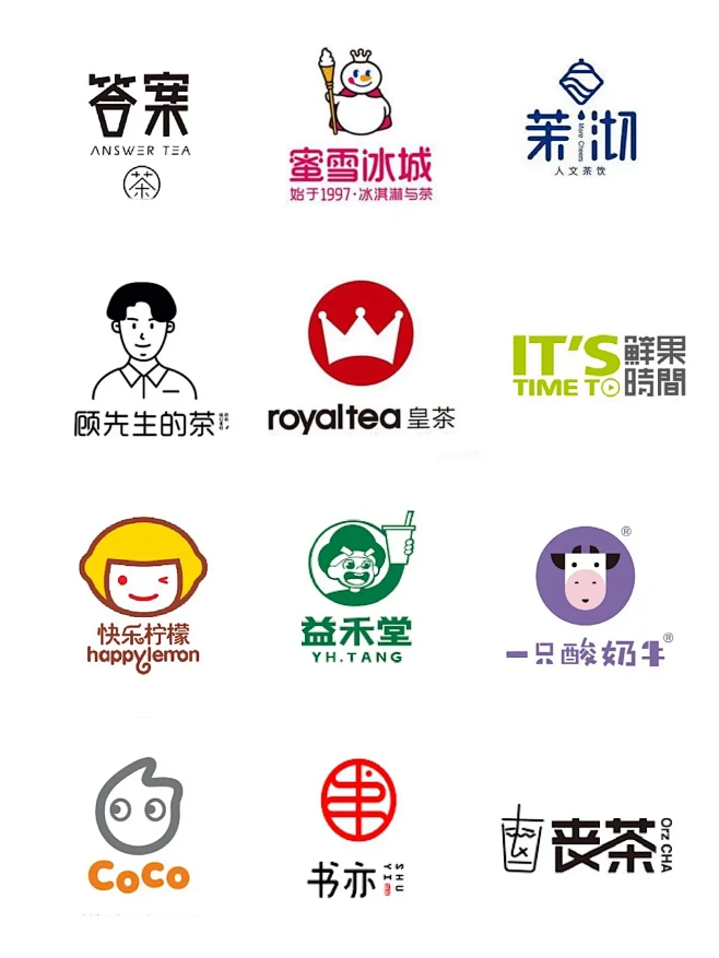48款茶饮饮品logo设计分享|你喝过几个？-花瓣网