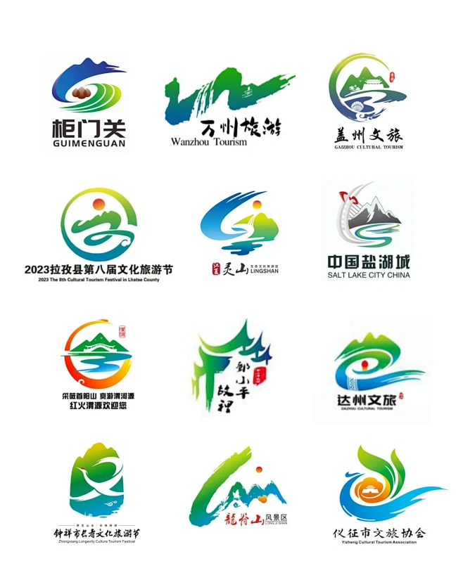城市文旅logo合集 | 山水 水墨logo