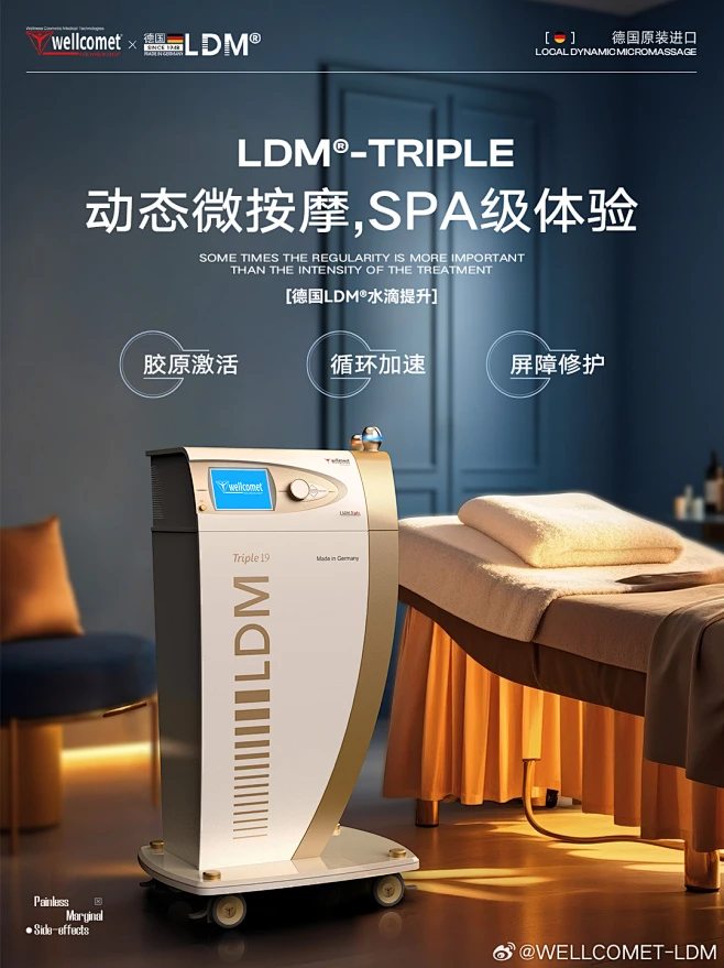 @WELLCOMET-LDM 的个人主页 - 微博-花瓣网