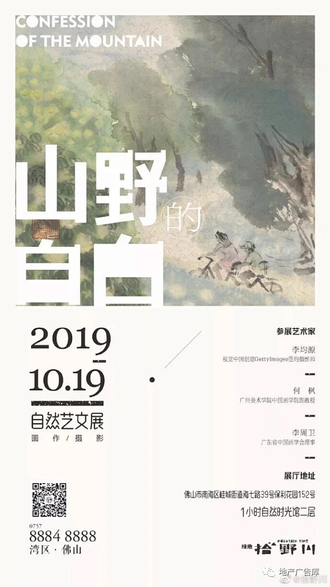 5935_KIQU2OZCT1_率令-B66602482B--P3641387126P--花瓣网