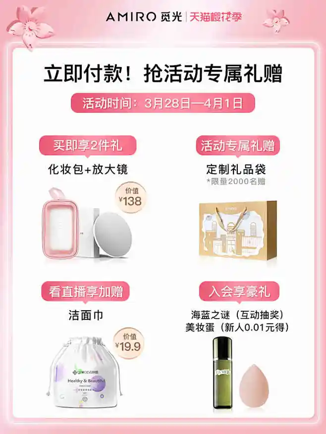 AMIRO 觅光化妆镜led带灯O系列小黑镜智能台式日光镜梳妆美妆镜-tmall.com天猫-花瓣网