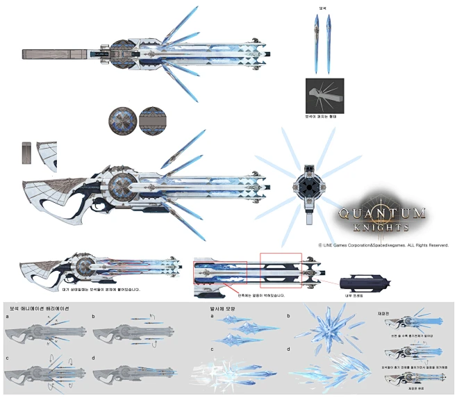quantum knights(퀀텀나이츠)_ weapon_concept-花瓣网