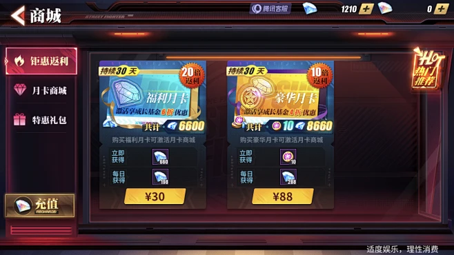 街霸：对决界面-花瓣网