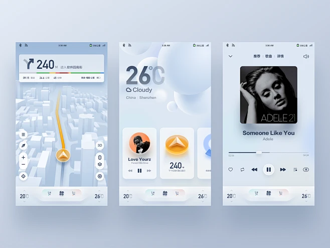 HMI-light skeuomorphic style by Breaking bad on Dribbble-花瓣网