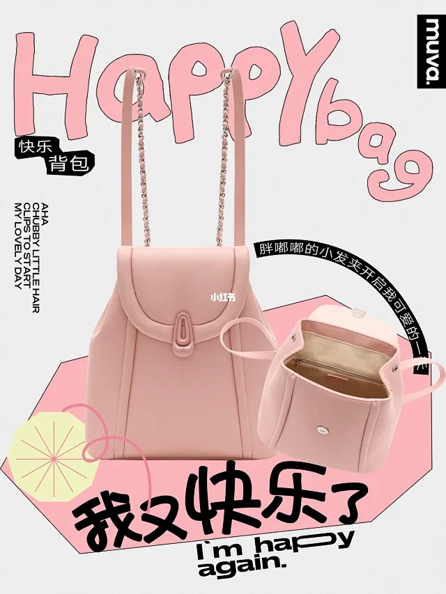 muva • 小红书 / RED-花瓣网