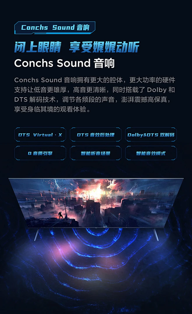 【TCL75V8E Max】TCL电视 75V8E Max 75英寸电光蓝游戏电视 120Hz高刷 WiFi6 3+64G 4K超清全面屏液晶智能平板电视机 以旧换新【行情 报价 价格 评测 ...