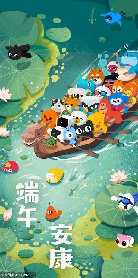 端午节海报-花瓣网