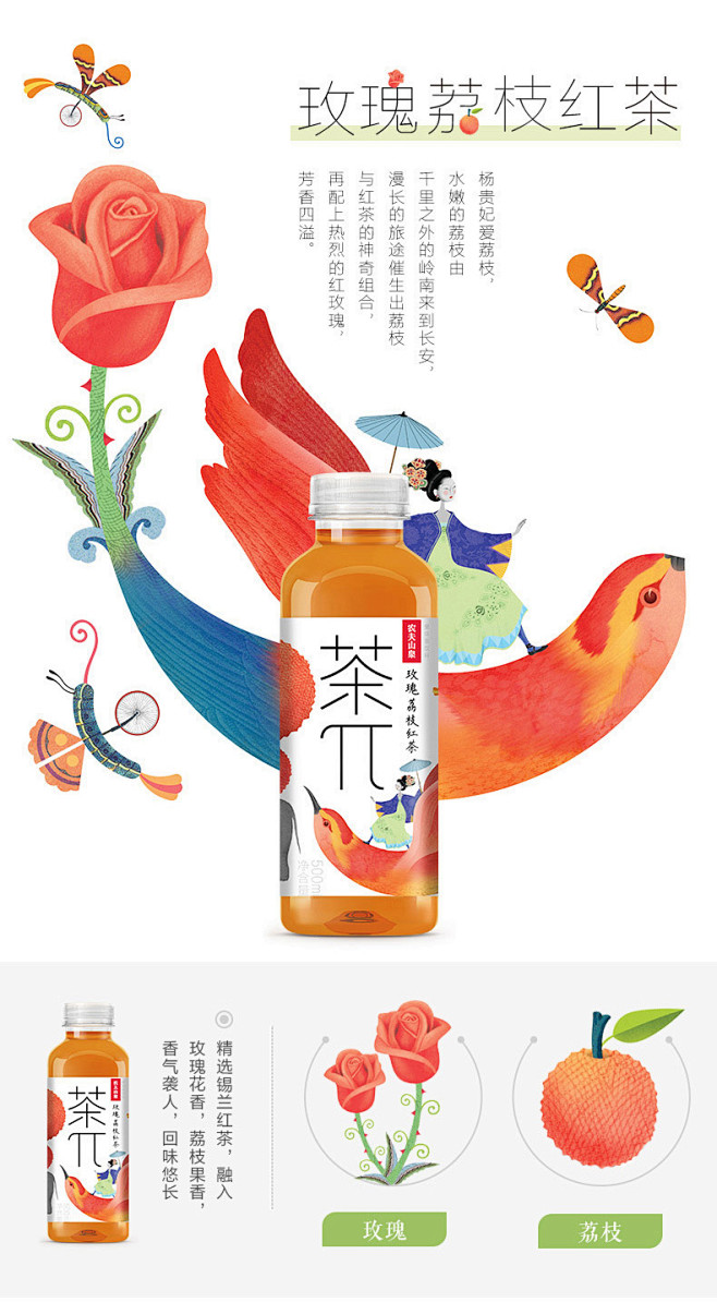 【农夫山泉官方旗舰店】农夫山泉茶π茶派果味茶饮料500ml*15 瓶-tmall.com天猫