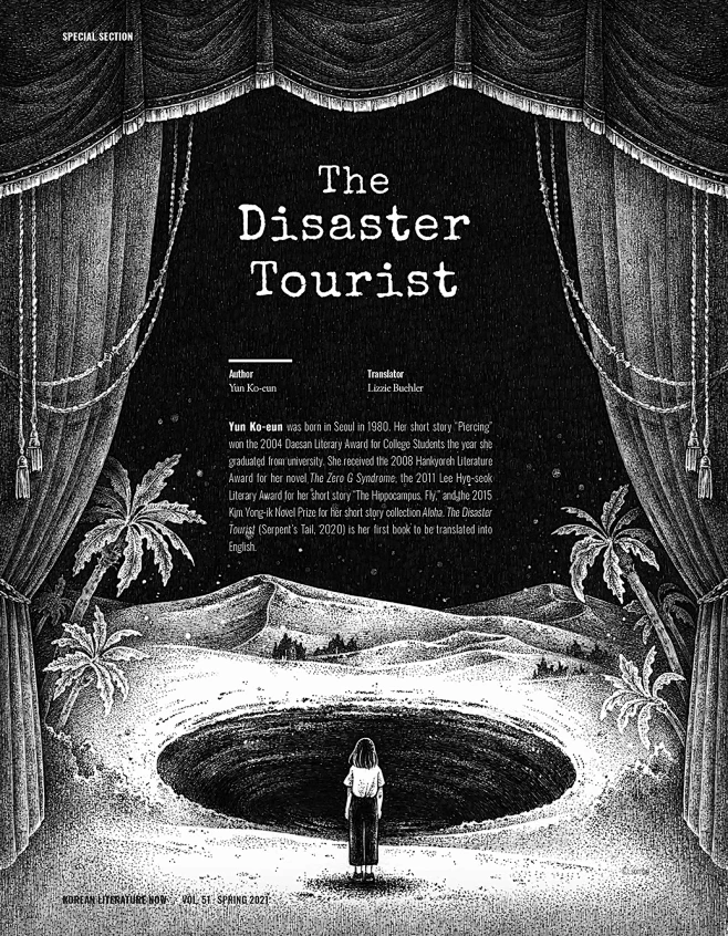 book fiction ILLUSTRATION kin magazine novel-花瓣网