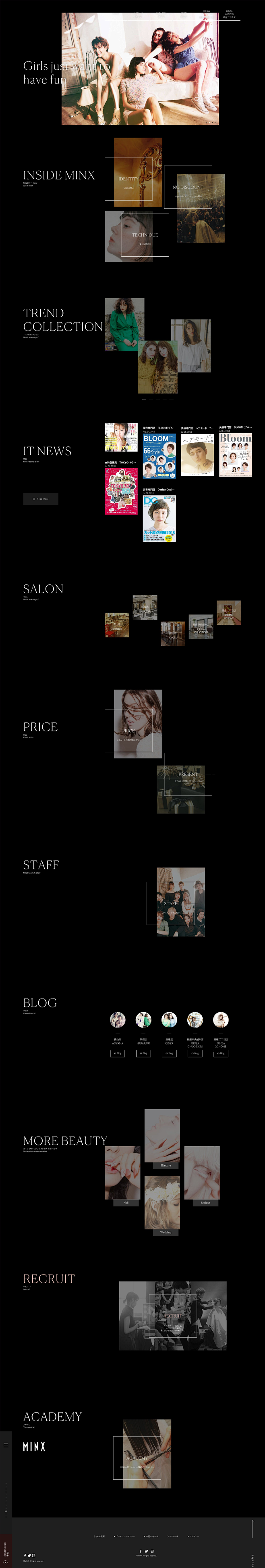 网页长图设计0247