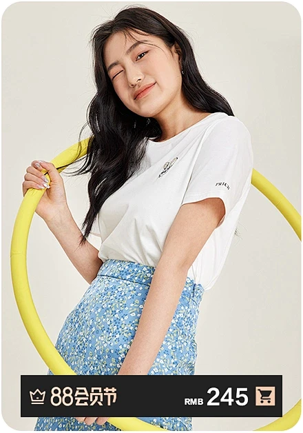 PRICH官方旗舰店-花瓣网