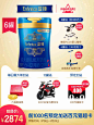 布瑞弗尼4段儿童成长奶粉900g*4罐装儿童牛奶粉儿童配方奶粉-tmall.com天猫