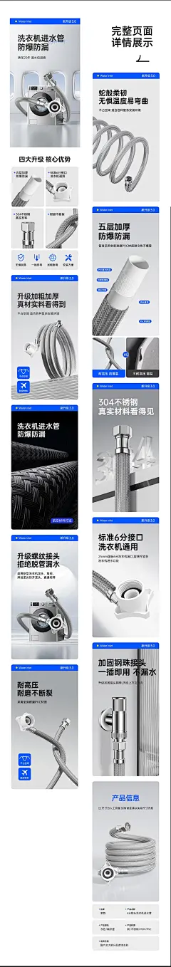 2023 %7C 两款户外电源 %7C 3C详情页合集__幸运的_139204b6-花瓣网