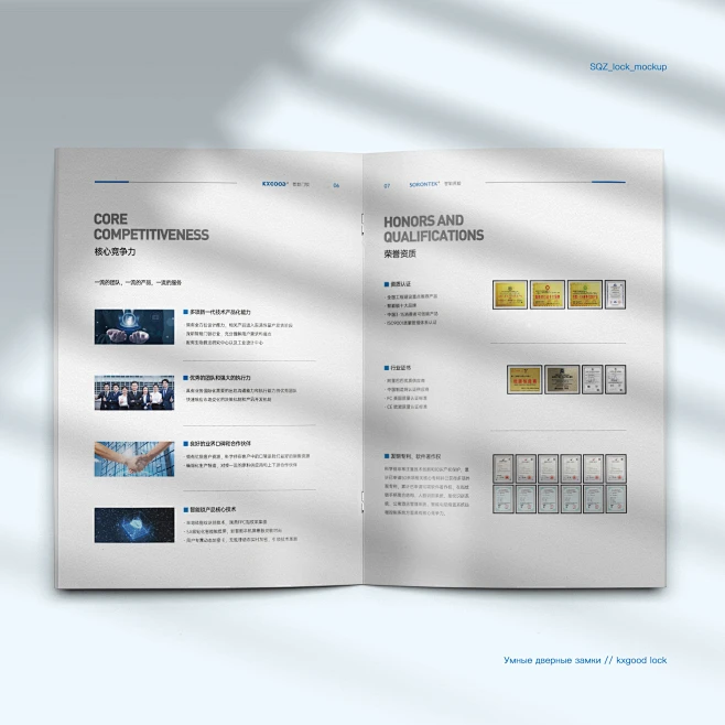 企业画册_刘波_【68Design】-花瓣网