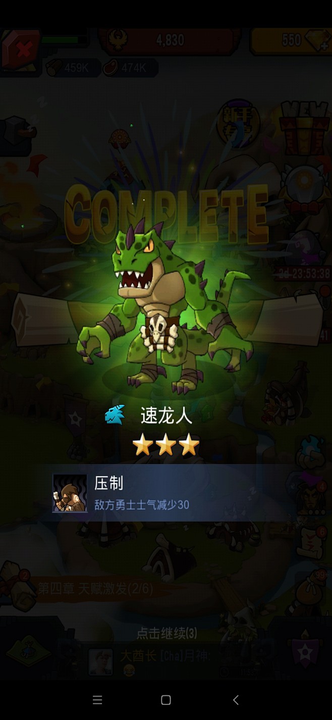 Screenshot_2020-12-28-13-39-20-153_com.tap4fun.br