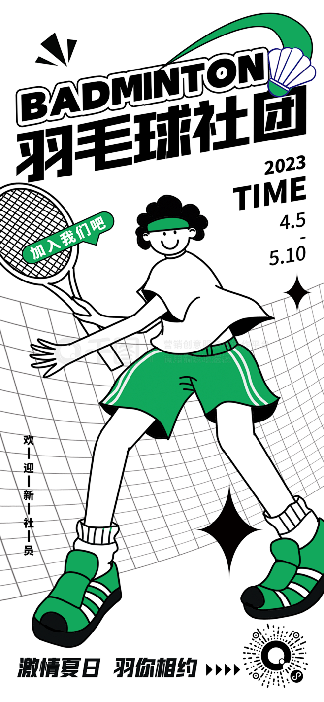 8259bb83-1e92-40ff-a3c8-121a9fbe06a7