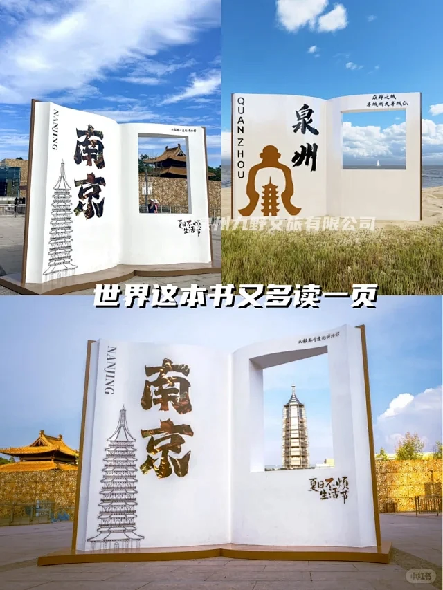 网红打卡点 - 小红书搜索-花瓣网