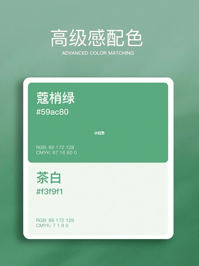 配色分享 | 绿色系的高级搭配-花瓣网