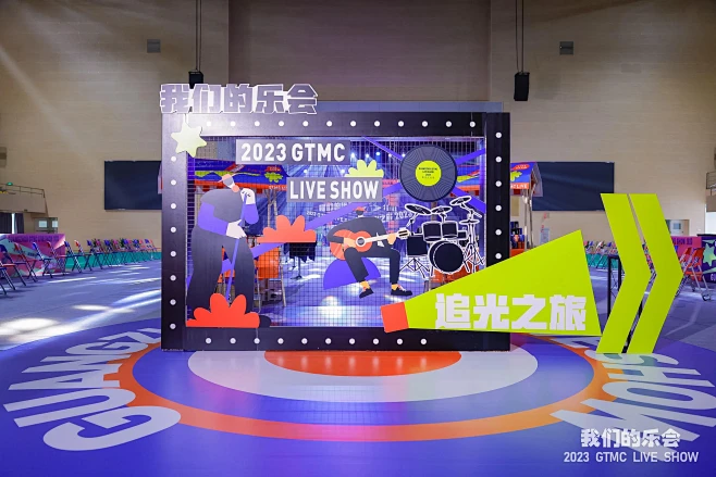 2023 GTMC LIVE SHOW-花瓣网