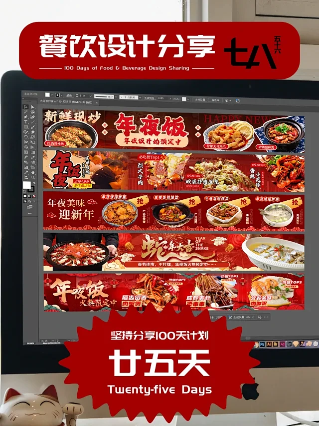 东北铁锅炖五连图 - 小红书搜索-花瓣网