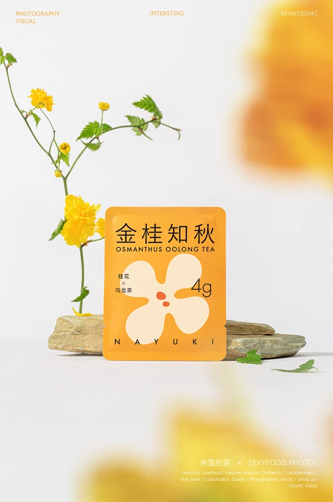 花瓣灵感详情页-花瓣网