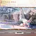 Strange Brigade ui-花瓣网
