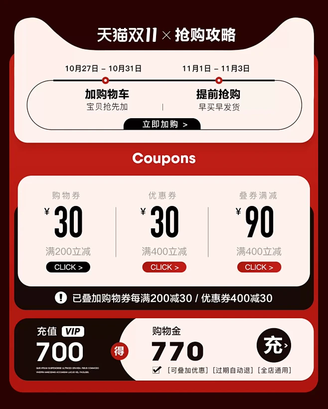 exull依思q旗舰店-花瓣网