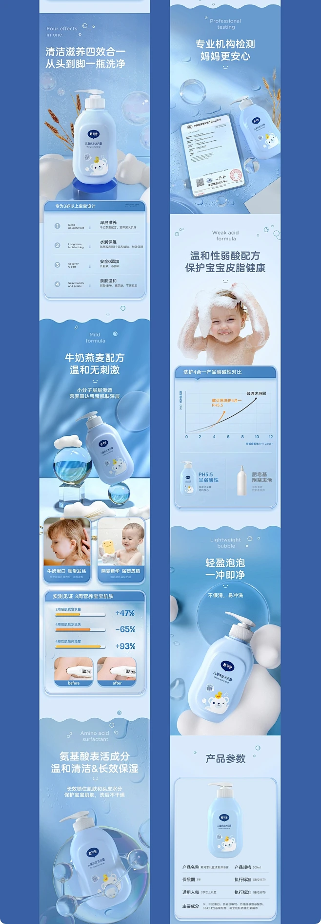 20220823_085231_076-花瓣网