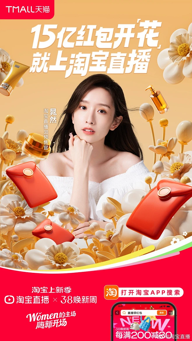 006qqwY1gy1hyqv0gp4awj30u01hc4jv.jpg (170 B,1080*1920)-花瓣网